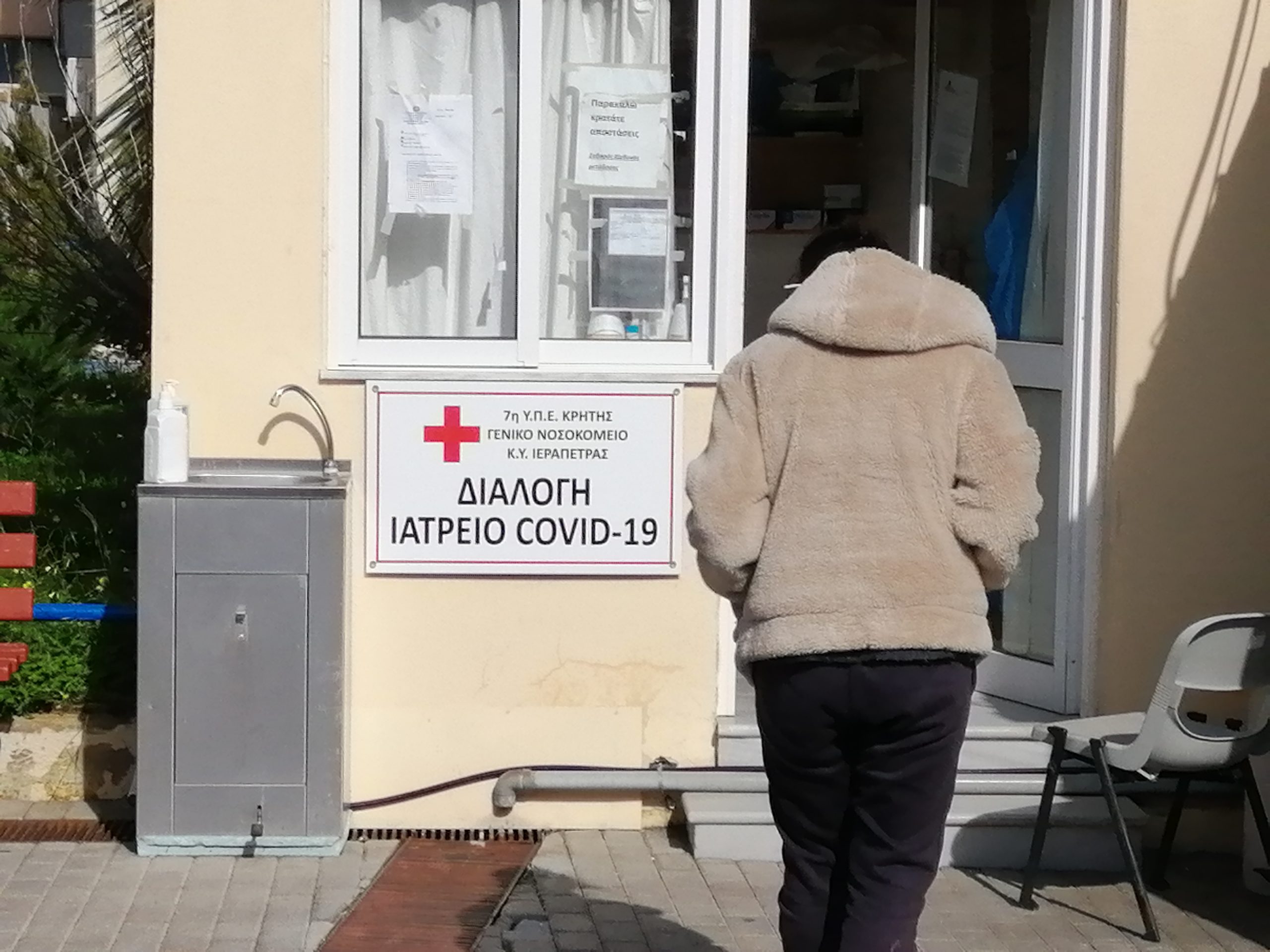 ΣΕ ΥΨΗΛΑ ΕΠΙΠΕΔΑ ΟΙ ΜΟΛΥΝΣΕΙΣ ΜΕ ΚΟΡΟΝΟΪΟ ΣΤΗΝ ΙΕΡΑΠΕΤΡΑ - Βερενίκη News