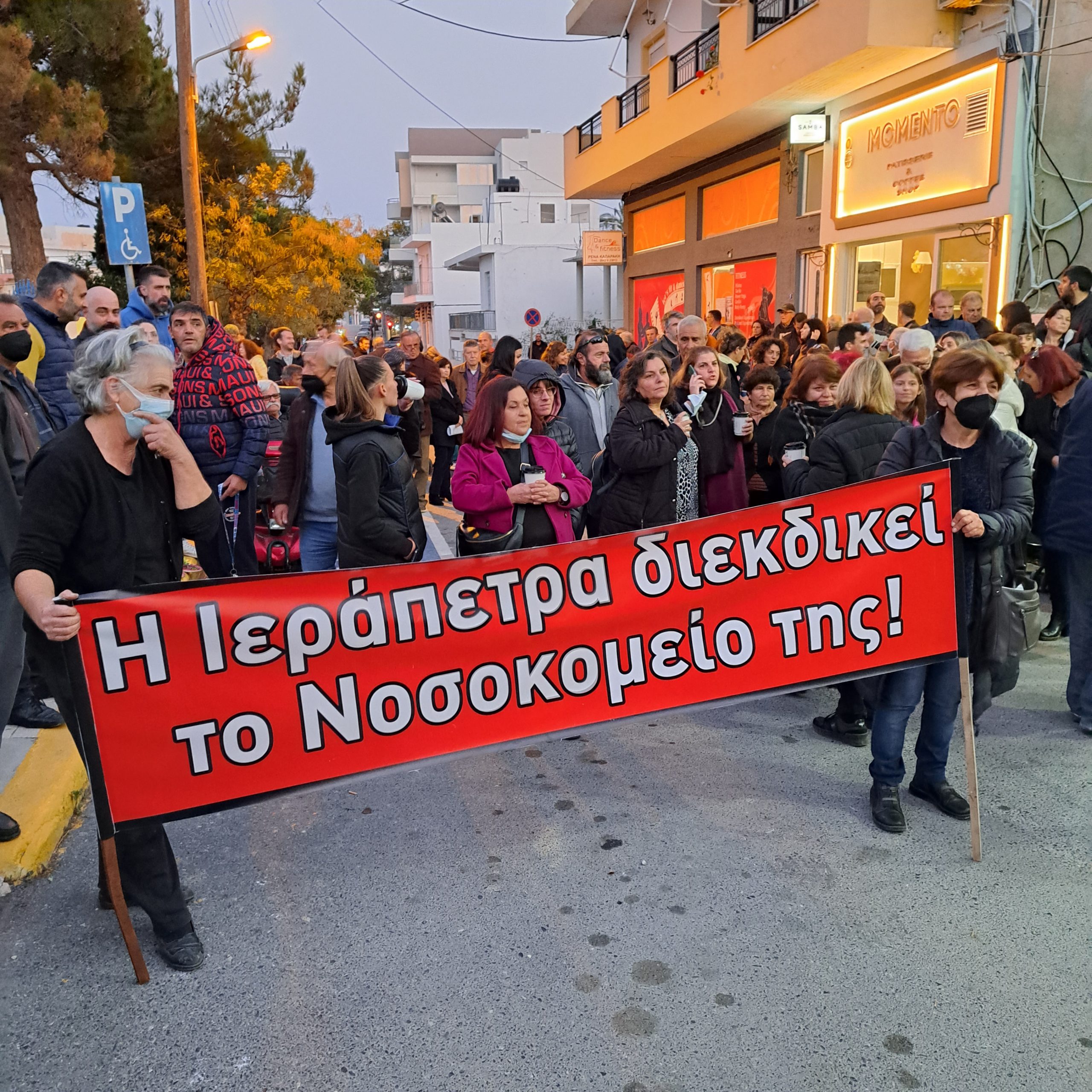 ΔΗΜΟΣΙΑ ΥΓΕΙΑ: Η ΙΕΡΑΠΕΤΡΑ ΠΡΟΕΤΟΙΜΑΖΕΤΑΙ ΓΙΑ ΤΟ ΜΕΓΑΛΟ ΣΥΛΛΑΛΗΤΗΡΙΟ ...