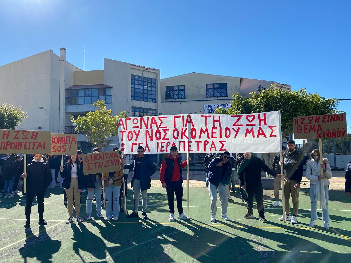 ΑΝΤΙΔΡΑΣΕΙΣ ΓΙΑ ΤΑ ΠΕΙΡΑΜΑΤΙΚΑ ΣΧΟΛΕΙΑ ΣΤΗΝ ΙΕΡΑΠΕΤΡΑ ΑΠΟ ΤΗΝ ...